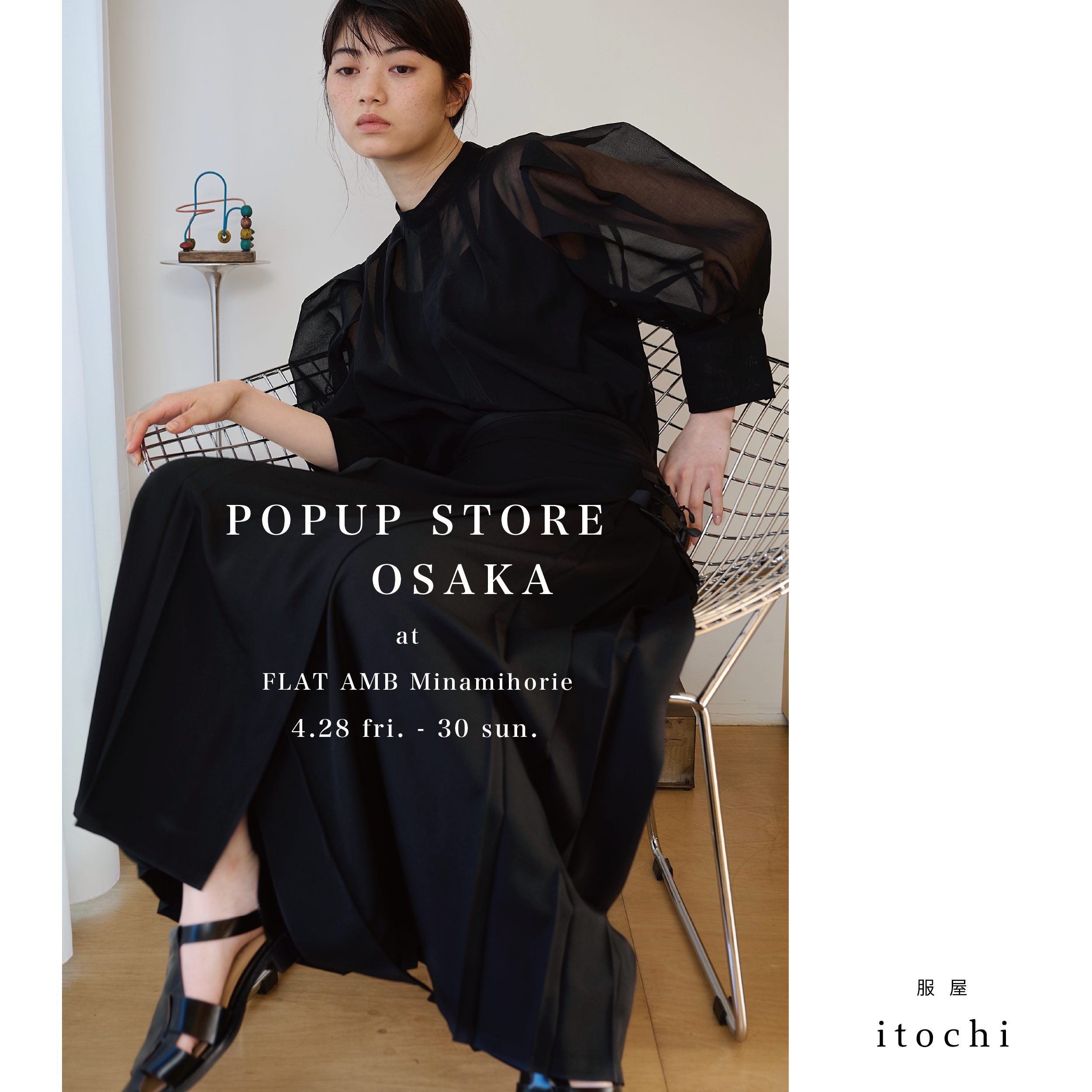 POPUP STORE OSAKA開催のお知らせ – itochi 公式オンラインストア