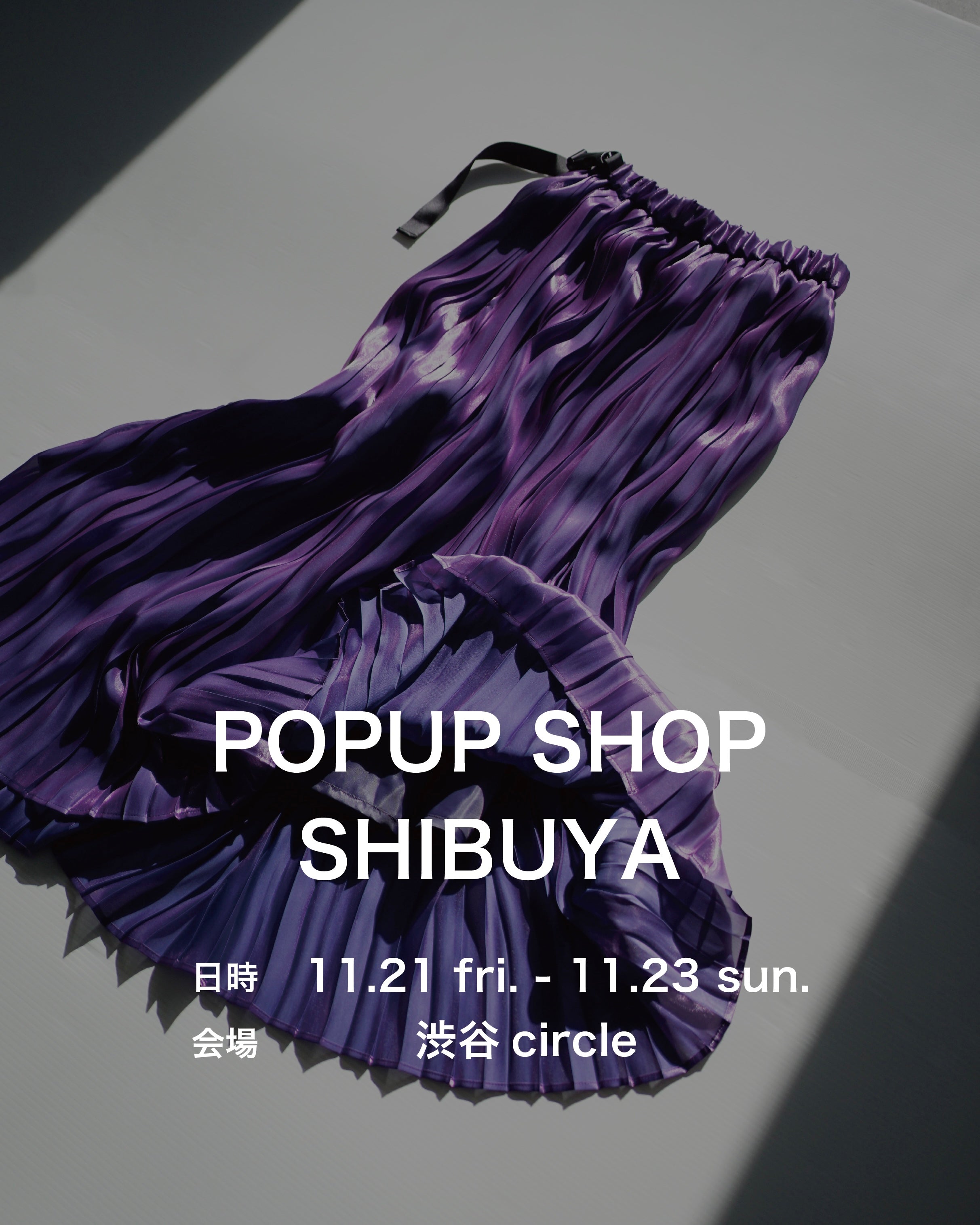 11月21日~23日 渋谷POPUP SHOP – itochi 公式オンラインストア