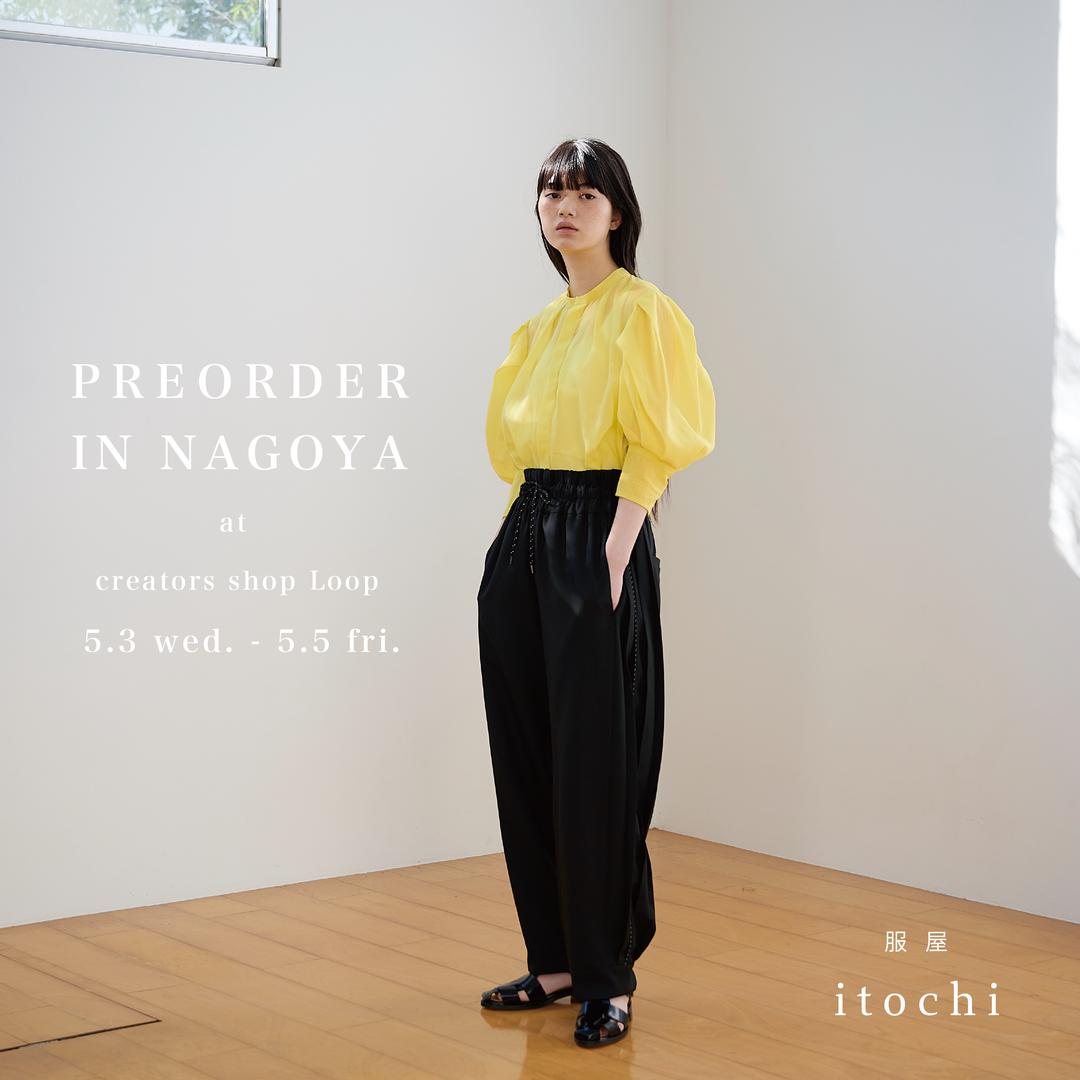PREORDER EVENT NAGOYA開催のお知らせ – itochi 公式オンラインストア